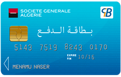 Carte CIB CLASSIC - Société Générale Algérie
